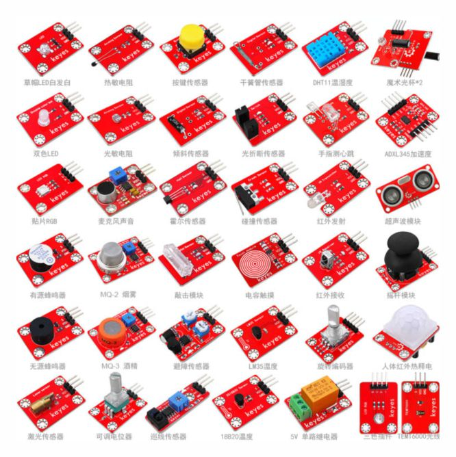 Hobbytronics Kit Of 37 Sensor Boards For Arduino